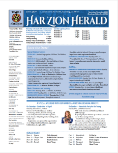 Rounding out the Year — Har Zion Herald, November/December 2023 News ...